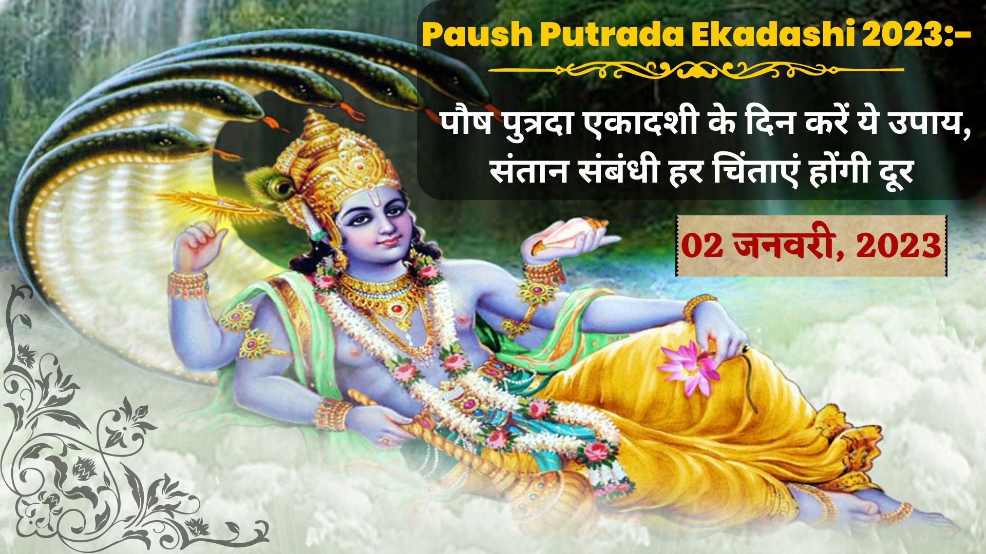 Bhai Dooj 2022: जानें किस दिशा की ओर मुख करके बहनें करें भाई का तिलक ...